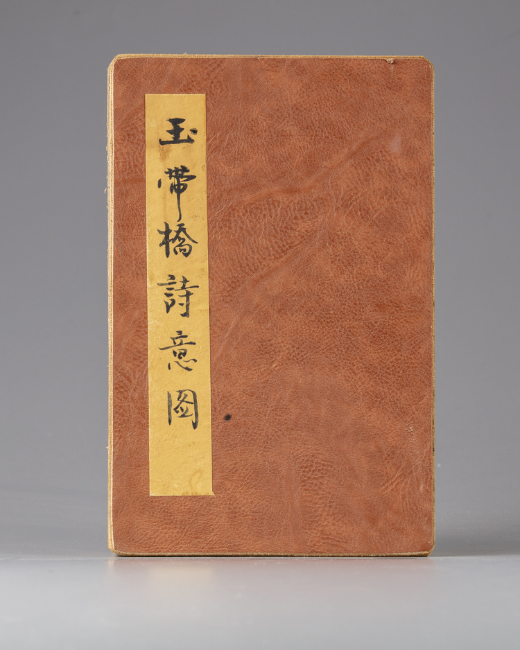 A CHINESE BOOK WITH VARIOUS PRINTS