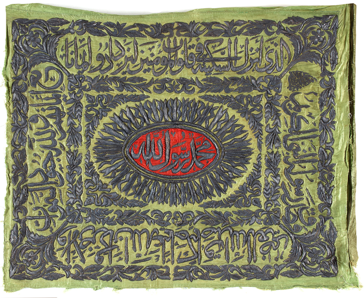 AN OTTOMAN SILK AND METAL THREAD WITH THE TUGHRA OF SULTAN MAHMUD II ...