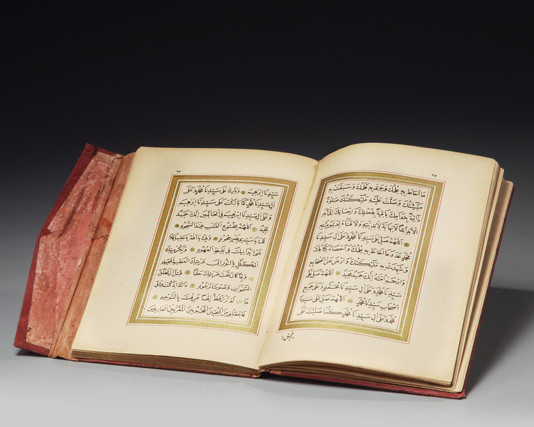 A PRINTED DALA’IL AL-KHAYRAT, TURKEY, 20TH CENTURY