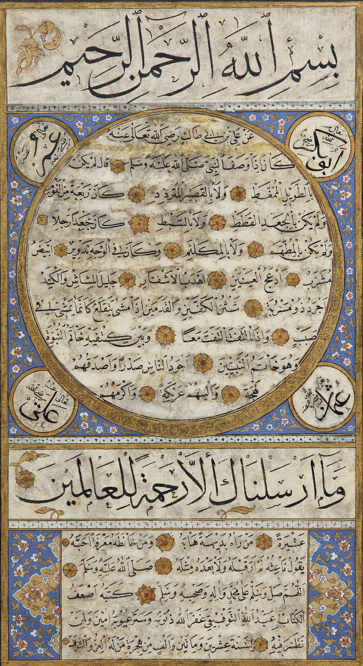 AN OTTOMAN HILYA, SIGNED ABD'ULLAH AL-TUFFIGH IN ARABIC, ILLUMINATED ...