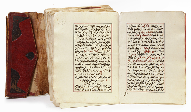 FIRST JUZ FROM TAFSIR QURAN AL-KHAZEN, DATED 1190 LAST OF THE SHAHAR AL ...