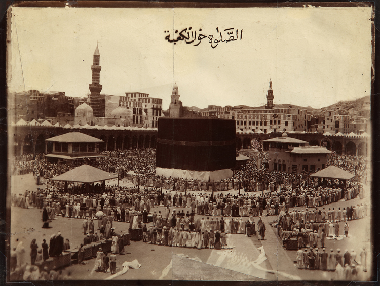 TWO RARE EARLY PHOTOGRAPHS OF MECCA BY AL-SAYYID ‘ABD AL-GHAFFAR AL ...