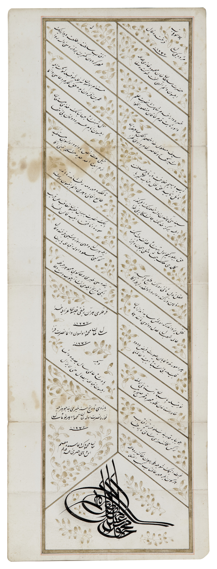AN OTTOMAN CALLIGRTAPHIC POEM ABOUT SULTAN MAHMUD II 1237AH/1822AD
