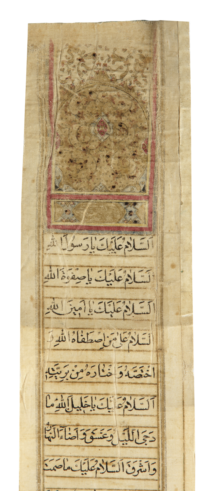 AN OTTOMAN PRAYER SCROLL