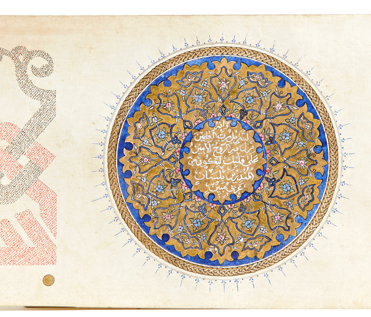 A QURAN ROLL MANUSCRIPT, SIGNED MUHAMMAD BEN SOLIMAN AL-DIMASHKIAl AL ...