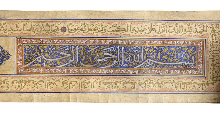 A FINE ILLUMINATED ARABIC MANUSCRIPT SCROLL, IRAN, ISFAHAN, 1299 AH/1882 AD