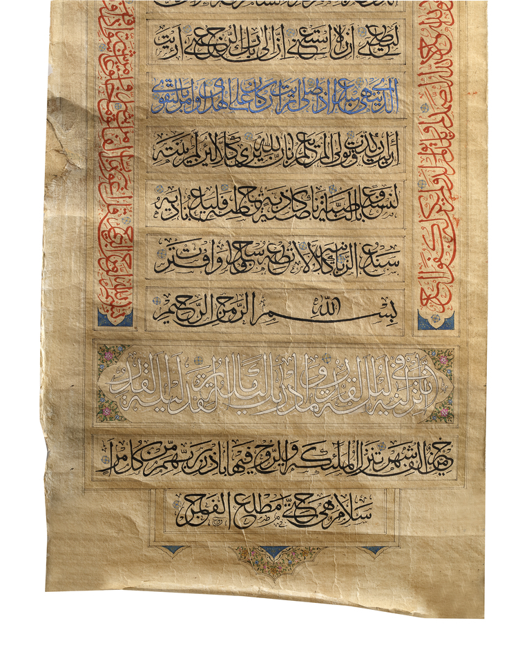 AN ARABIC CALLIGRAPHY SCROLL, OTTOMAN, 19TH CENTURY