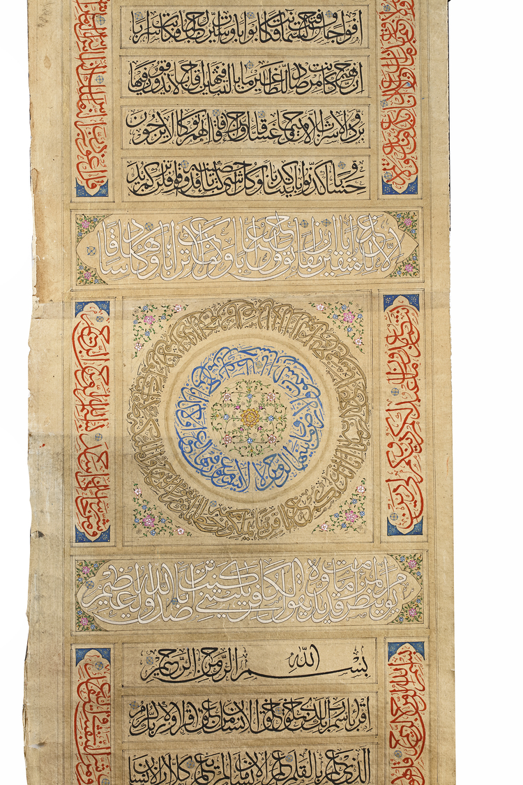AN ARABIC CALLIGRAPHY SCROLL, OTTOMAN, 19TH CENTURY