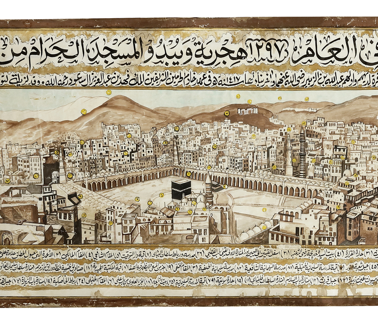 A LARGE ROLL DEPICTING A PANORAMA VIEW OF MECCA, DATED 1417 AH/1996 AD