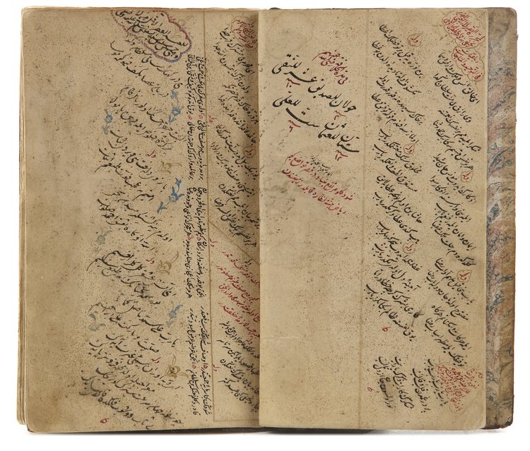 A COLLECTION OF OTTOMAN POETRY, 18TH CENTURY