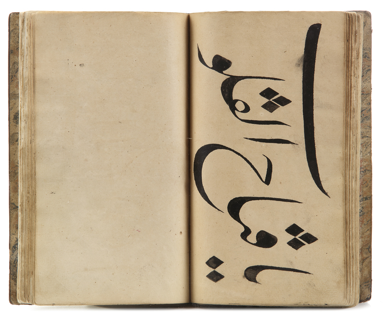 A COLLECTION OF OTTOMAN POETRY, 18TH CENTURY