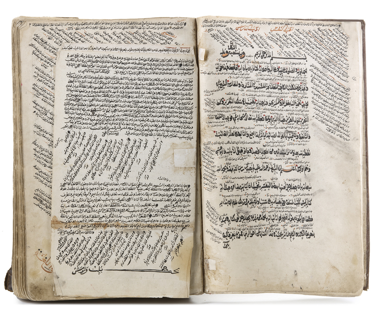 FAWAID DHHYAIEH FI SHARH AL-KAFIYAH BY AL-JAMI COPIED 1311AH/1893AD