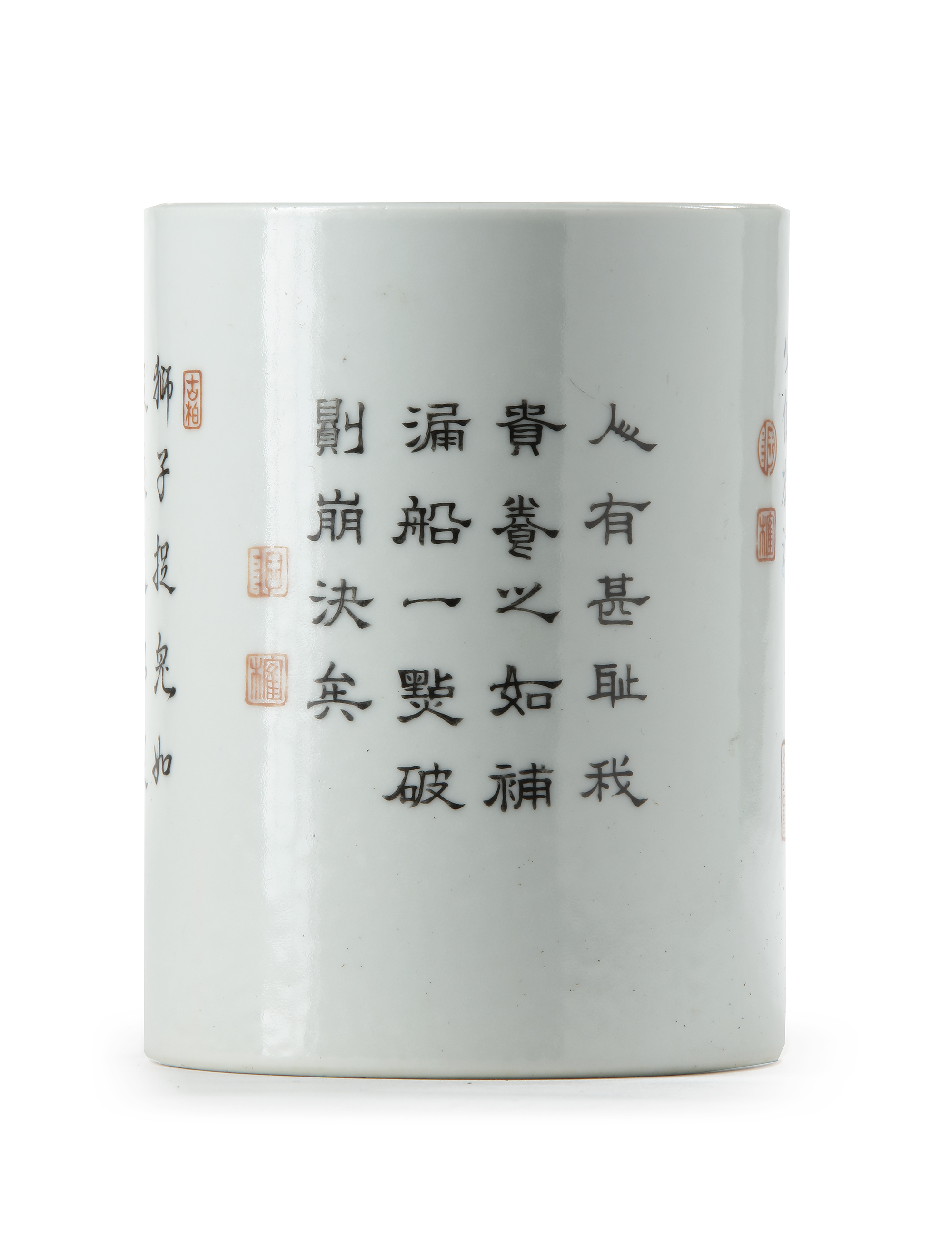 A CHINESE BRUSH POT DECORATED WITH CALLIGRAPHY
