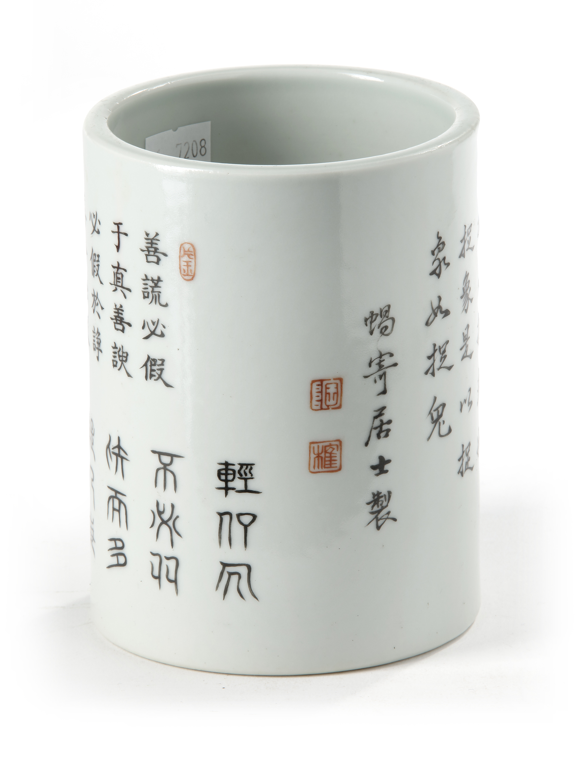 A CHINESE BRUSH POT DECORATED WITH CALLIGRAPHY