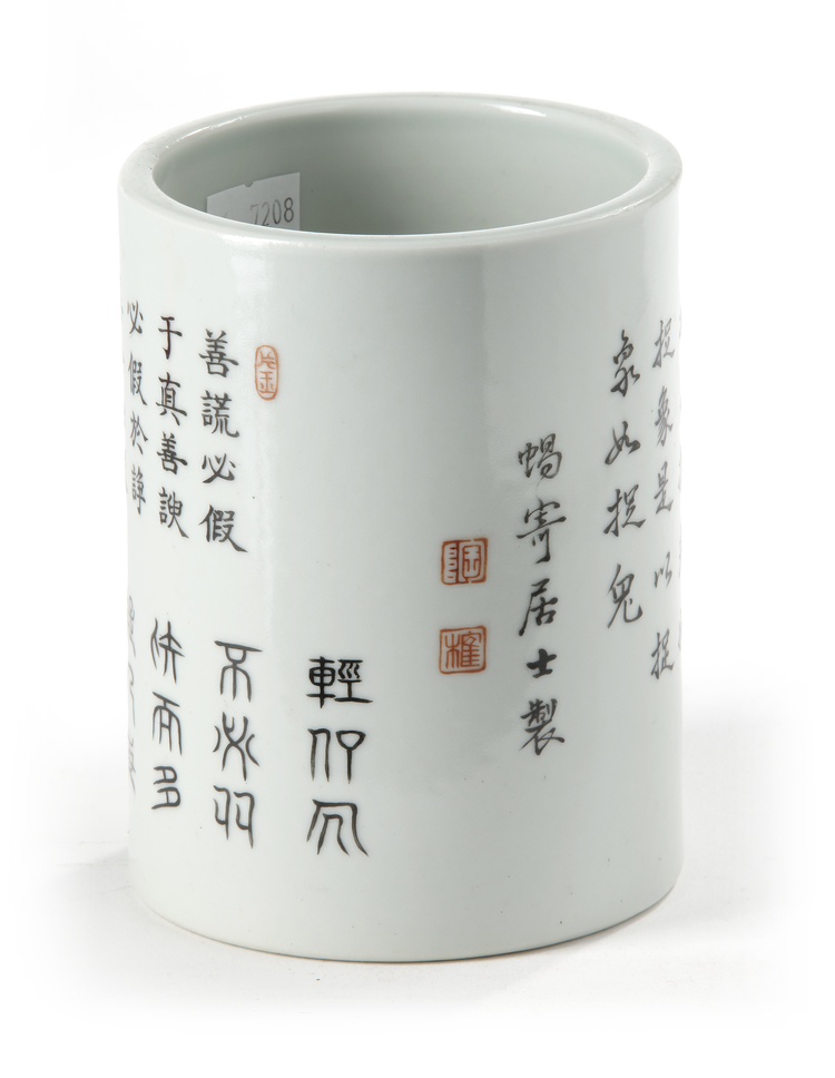 A CHINESE BRUSH POT DECORATED WITH CALLIGRAPHY