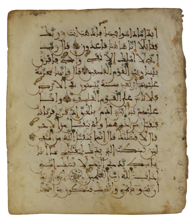 A MAGHRIBI QURAN SECTION SURAH AL- MA’IDAH COMPLETE, MOROCCO OR ...