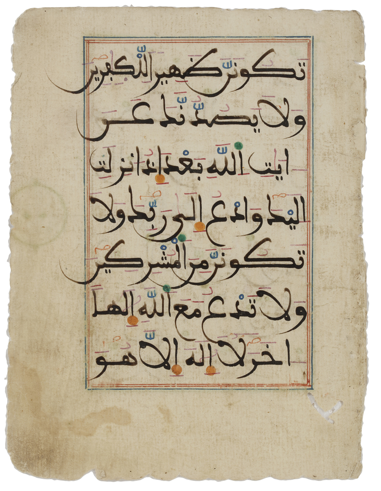 A QURAN LEAF IN MAGHRIBI SCRIPT, NORTH AFRICA OR ANDALUSIA, 13TH-14TH ...
