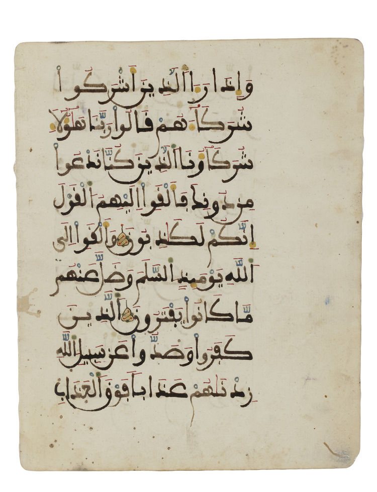 TWO QURAN FOLIA IN MAGHRIBI SCRIPT, NORTH AFRICA OR ANDALUSIA, 13TH ...
