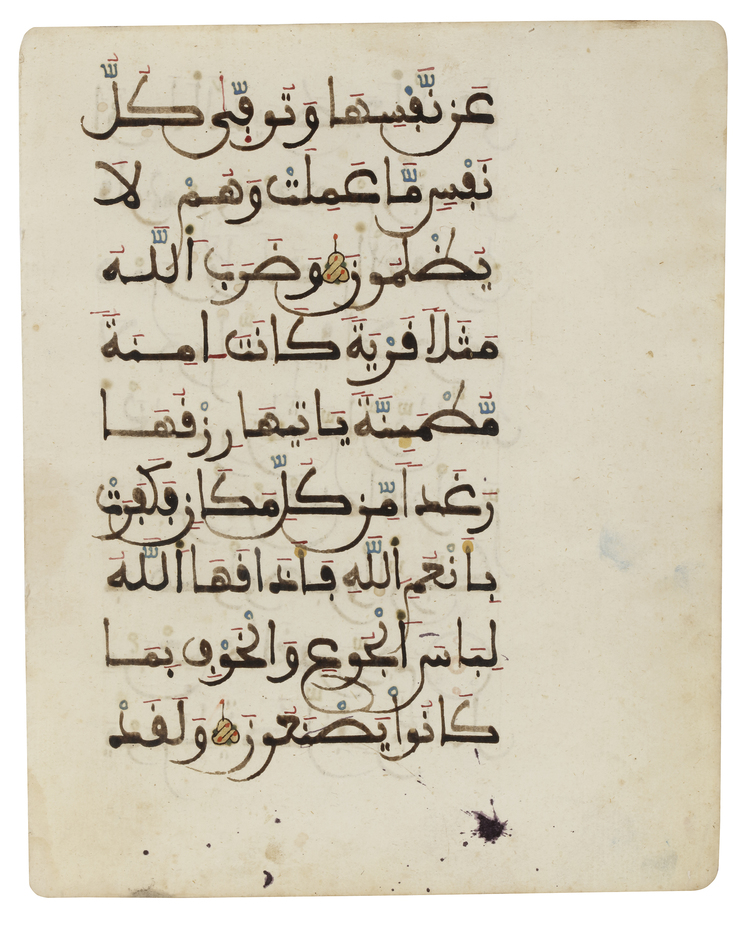 TWO QURAN FOLIA IN MAGHRIBI SCRIPT, NORTH AFRICA OR ANDALUSIA, 13TH ...
