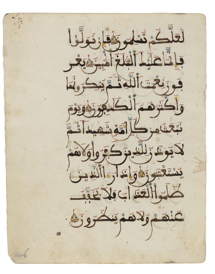 TWO QURAN FOLIA IN MAGHRIBI SCRIPT, NORTH AFRICA OR ANDALUSIA, 13TH ...