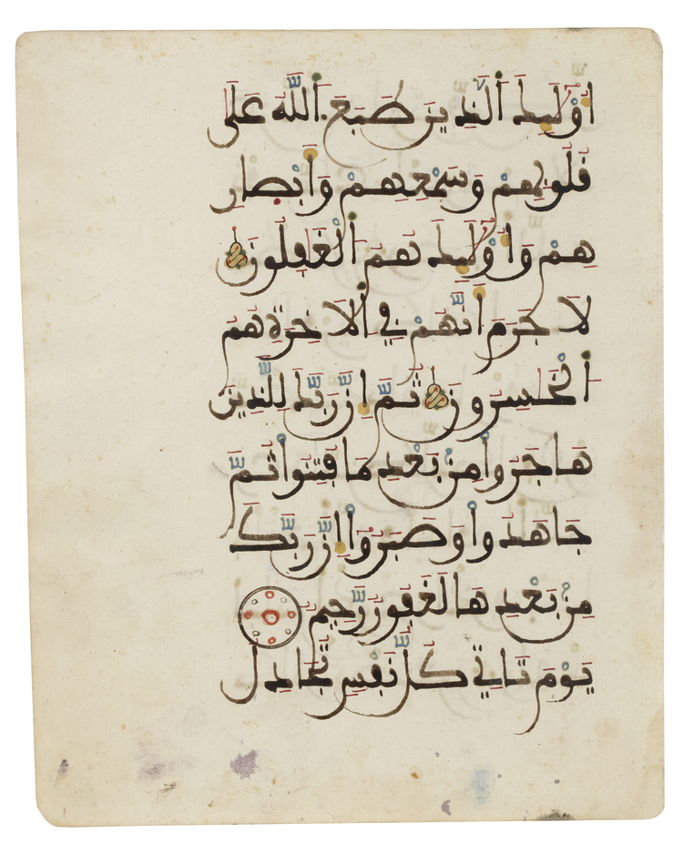 TWO QURAN FOLIA IN MAGHRIBI SCRIPT, NORTH AFRICA OR ANDALUSIA, 13TH ...