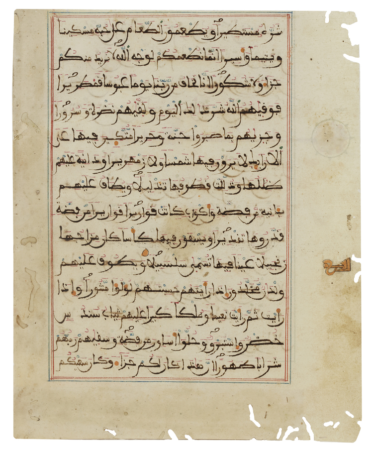 A QURAN SECTION IN MAGHRIBI SCRIPT, NORTH AFRICA OR ANDALUSIA, 13TH ...