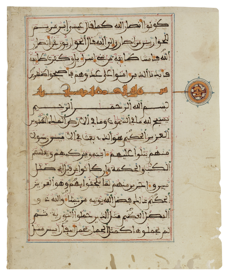 A QURAN SECTION IN MAGHRIBI SCRIPT, NORTH AFRICA OR ANDALUSIA, 13TH ...