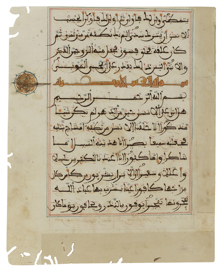 A QURAN SECTION IN MAGHRIBI SCRIPT, NORTH AFRICA OR ANDALUSIA, 13TH ...