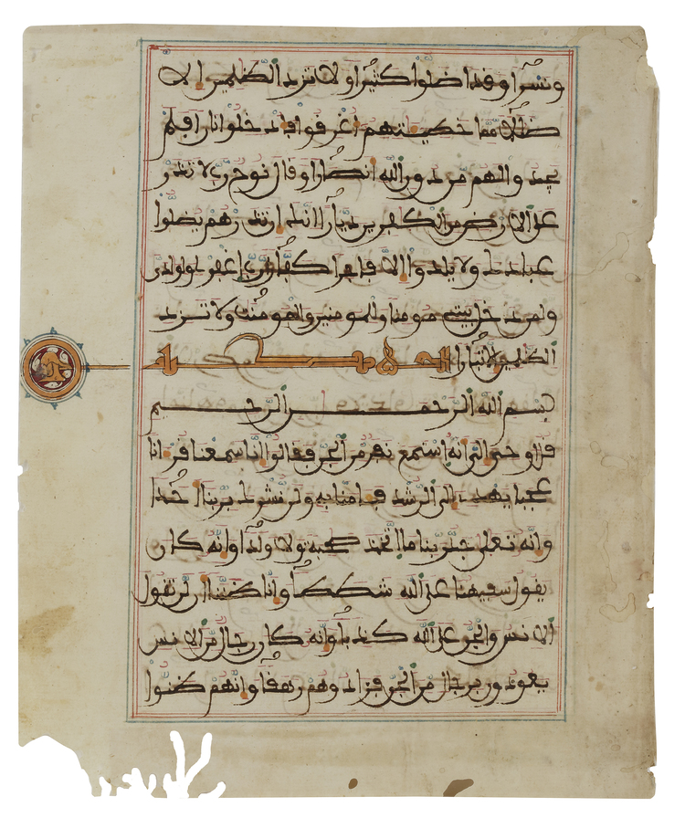 A QURAN SECTION IN MAGHRIBI SCRIPT, NORTH AFRICA OR ANDALUSIA, 13TH ...