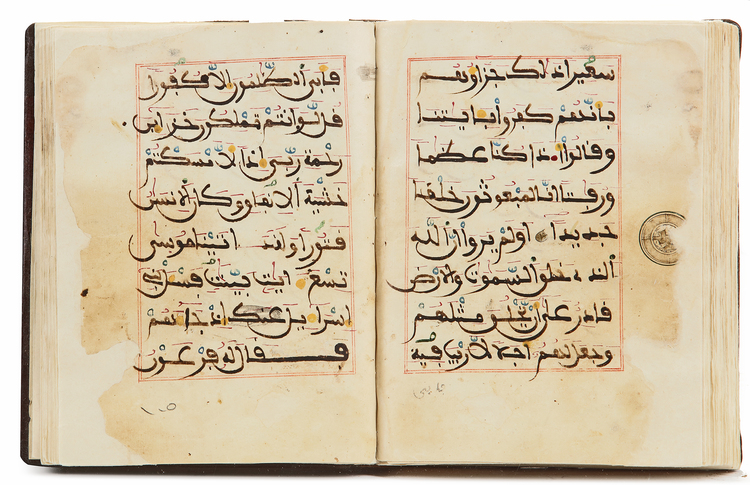 A MAGHRIBI SCRIPT QURAN SECTION, NORTH AFRICA OR ANDALUSIA, CIRCA 13TH ...