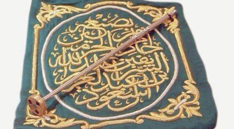 A KAABA KEY BAG EMBROIDERED WITH METAL-THREAD, 20TH CENTURY, SAUDI ARABIA