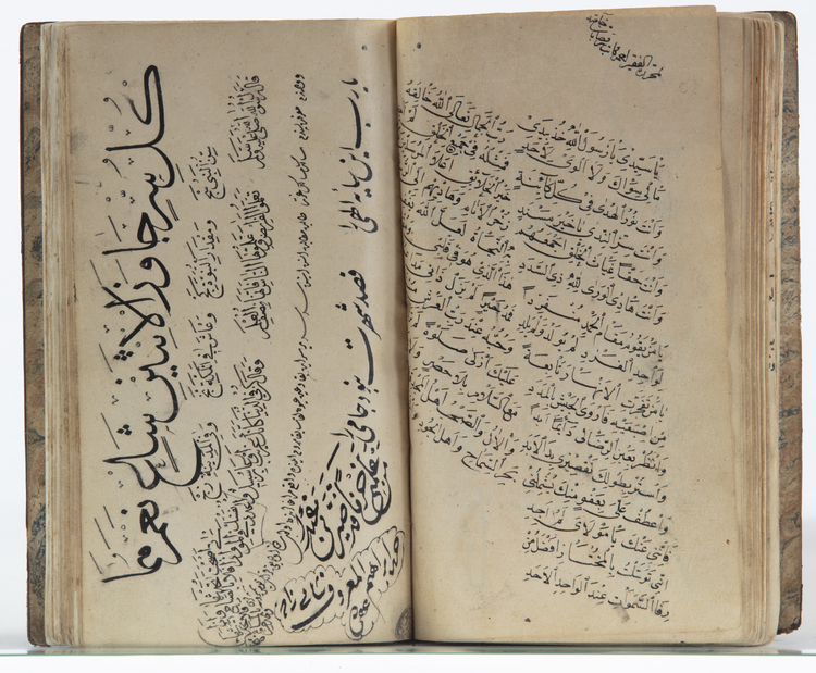 A COLLECTION OF OTTOMAN POETRY, 18TH CENTURY