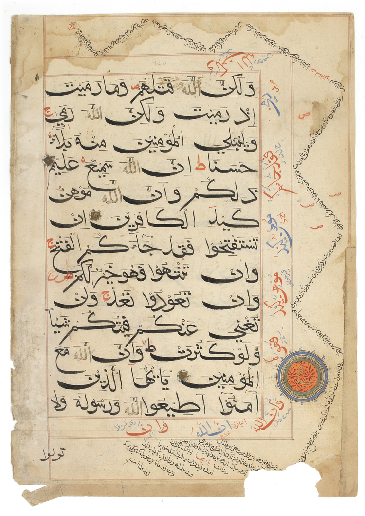 TEN QURAN LEAVES, SULTANATE INDIA, CIRCA 1500