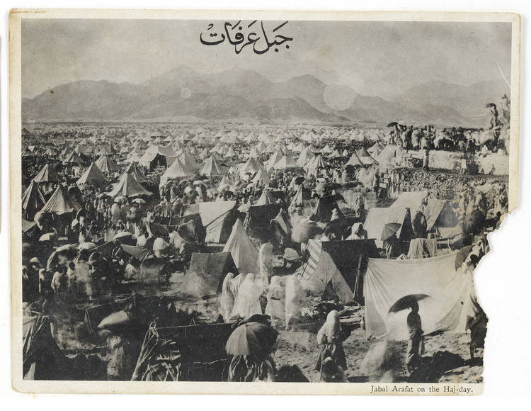 SEVEN PHOTOGRAPHS OF MECCA AND MEDINA