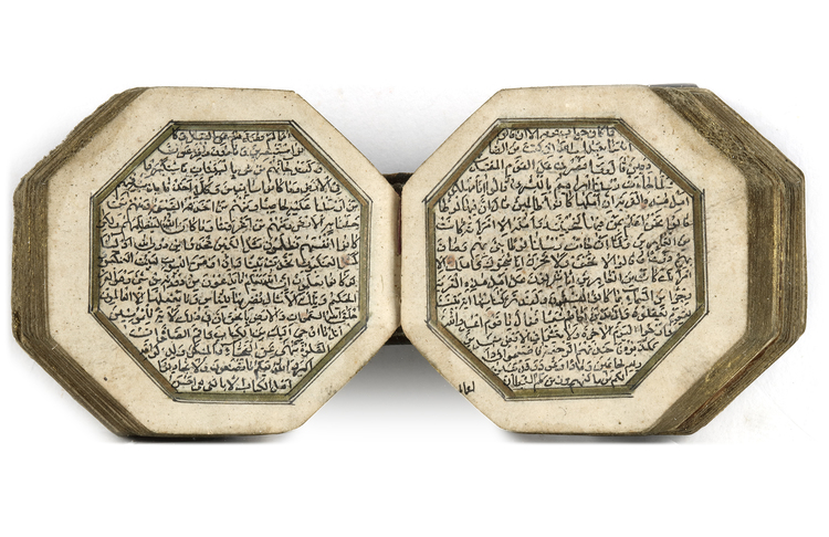 AN ILLUMINATED MINIATURE OCTAGONAL QURAN WITH THE LATER EMBOSSED NAME ...