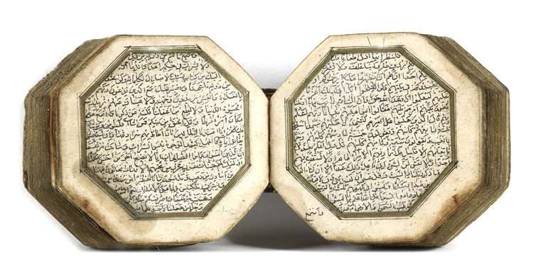 AN ILLUMINATED MINIATURE OCTAGONAL QURAN WITH THE LATER EMBOSSED NAME ...