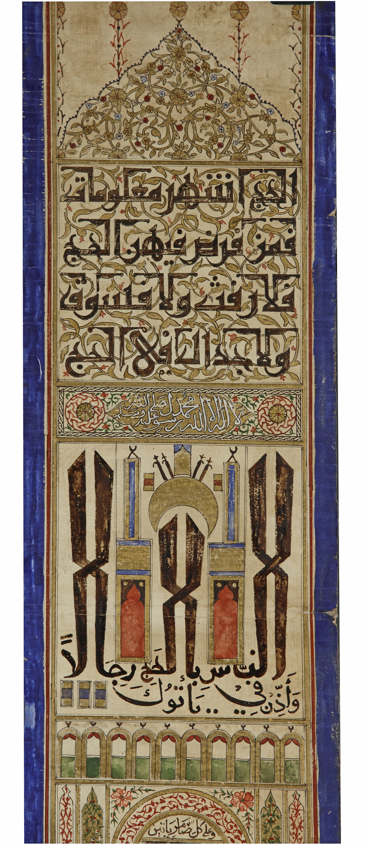 AN ILLUMINATED HAJJ SCROLL, 1244 AH/1828 AD