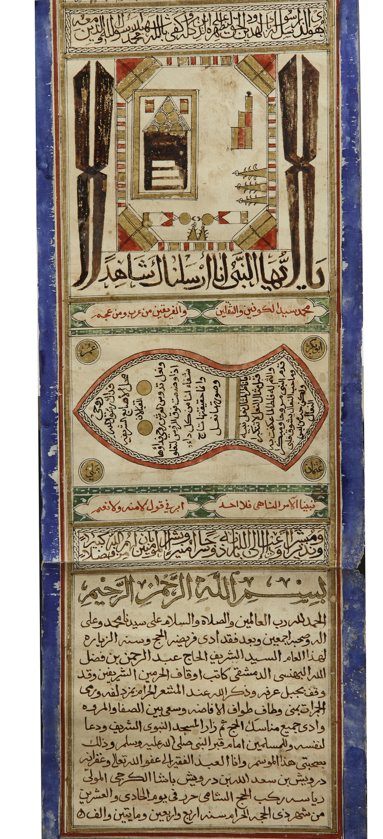 AN ILLUMINATED HAJJ SCROLL, 1244 AH/1828 AD
