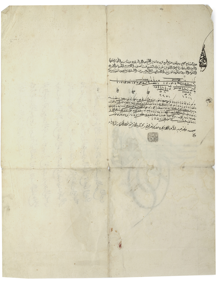 AN OTTOMAN FIRMAN, 16TH CENTURY