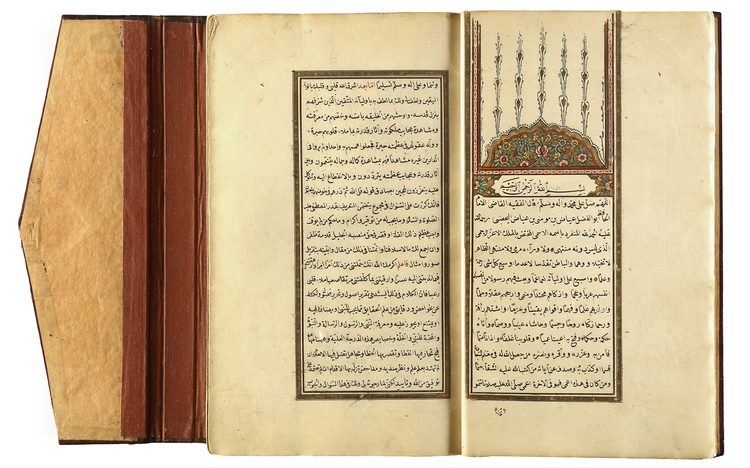 QADI ‘IYYAD BIN MUSA (D. 1149 AD) KITAB AL-SHIFA BI TA’RIF HUQUQ ...
