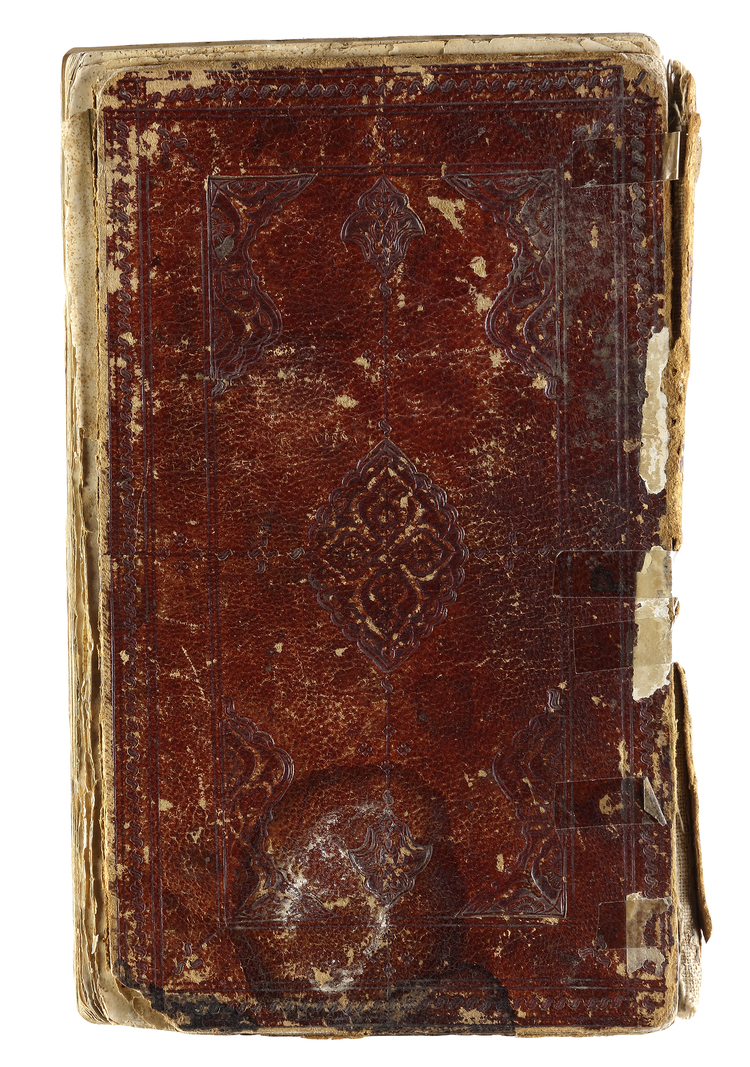 AL-SHIFA BI TA'RIF HUQUQ AL-MUSTAFA COPIED IN 1195 AH/1780 AD