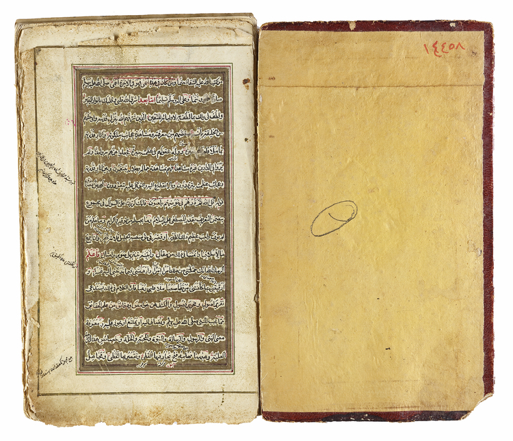 AL-SHIFA BI TA'RIF HUQUQ AL-MUSTAFA COPIED IN 1195 AH/1780 AD