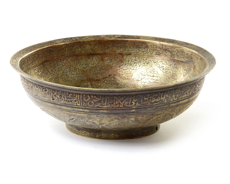 A PERSIAN BRASS MAGIC BOWL, 19TH CENTURY