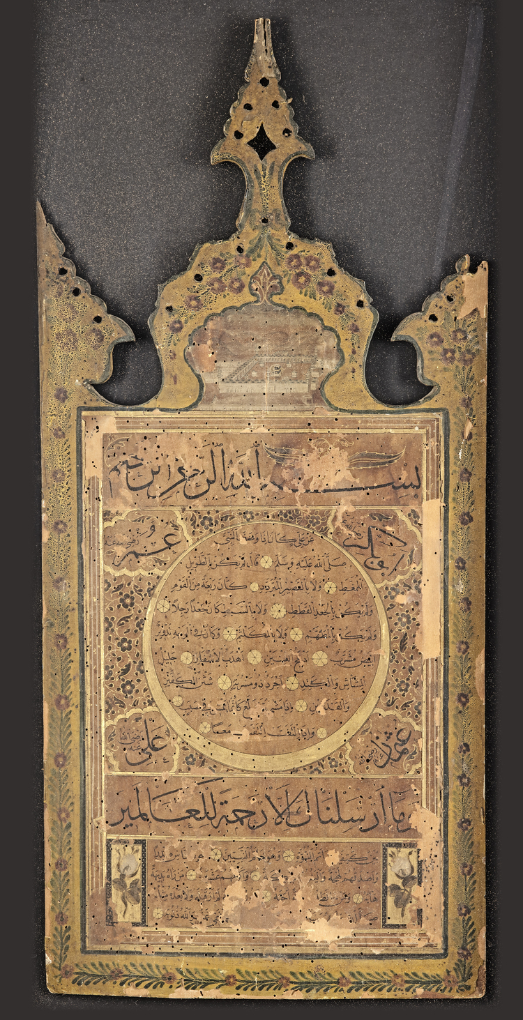 AN OTTOMAN HILYA, TURKEY, 18TH CENTURY