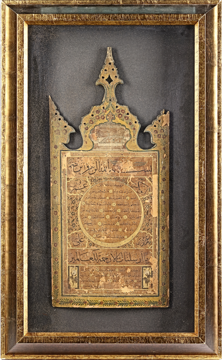 AN OTTOMAN HILYA, TURKEY, 18TH CENTURY