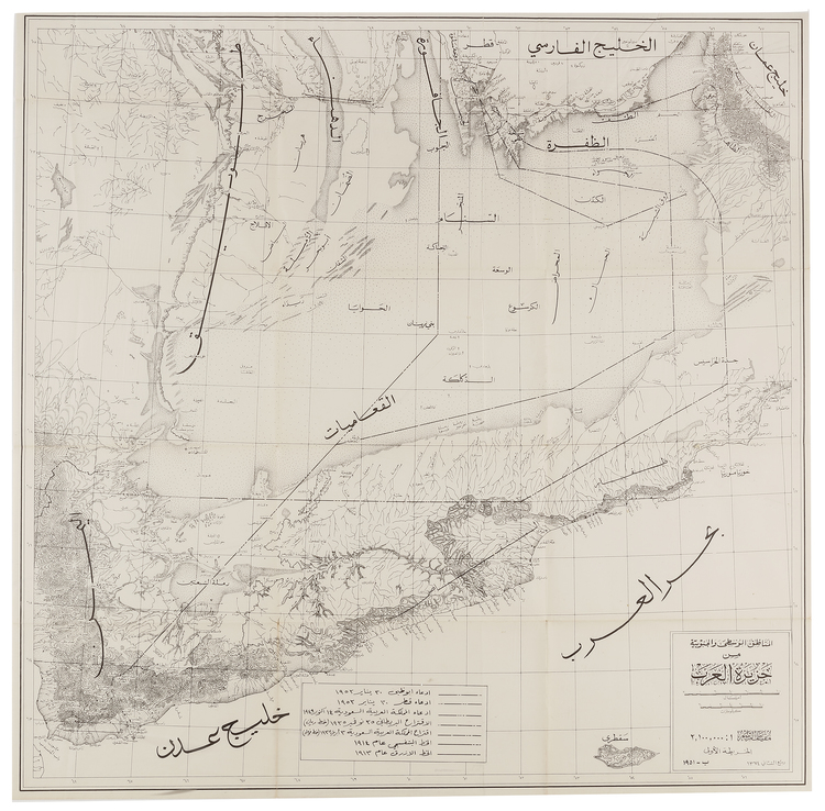 THREE IMPORTANT FROM ENGLISH TO ARABIC TRANSLATED VOLUMES OF ...