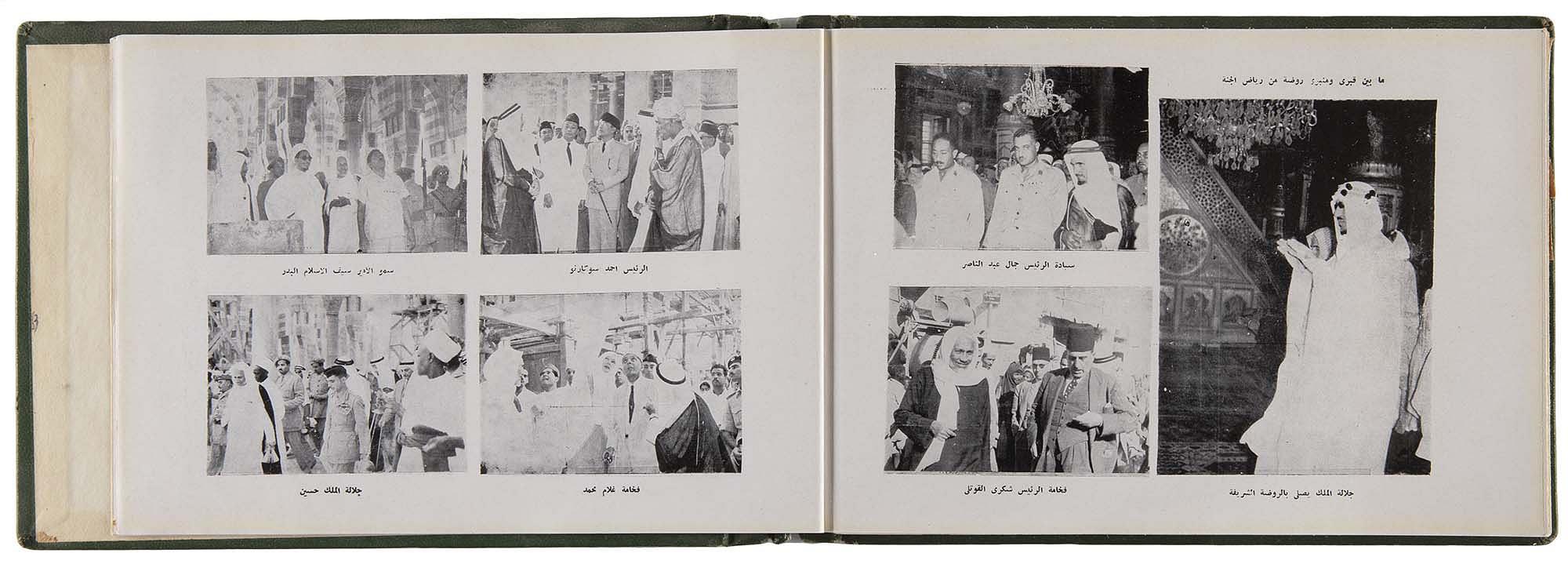 AN INTERESTING PHOTO ALBUM WITH PHOTOS ABOUT PROJECTS OF THE KINGDOM OF ...