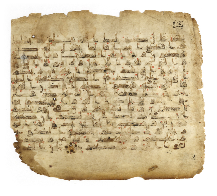A QURAN FOLIO IN KUFIC SCRIPT ON PAPER, NEAR EAST, EARLY 9TH CENTURY