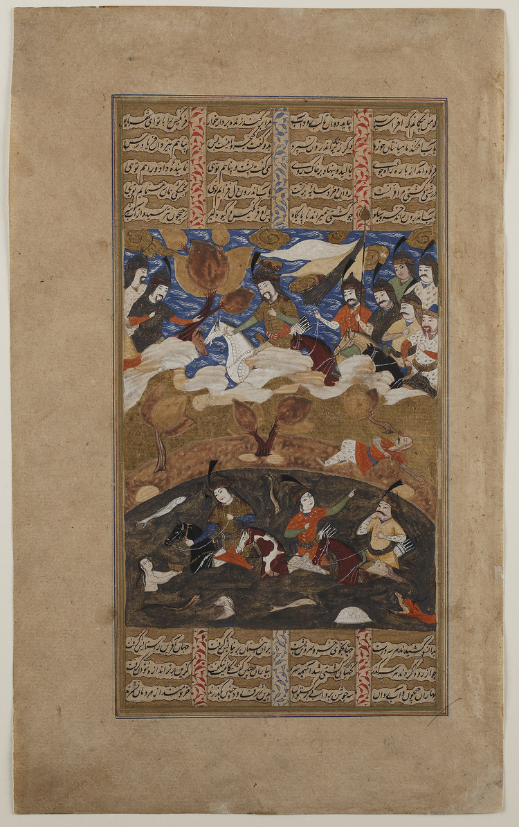 An Islamic Persian manuscript