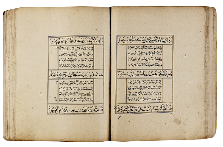 AN ILLUMINATED TIMURID QURAN, CENTRAL ASIA OR PERSIA, EARLY 15TH CENTURY